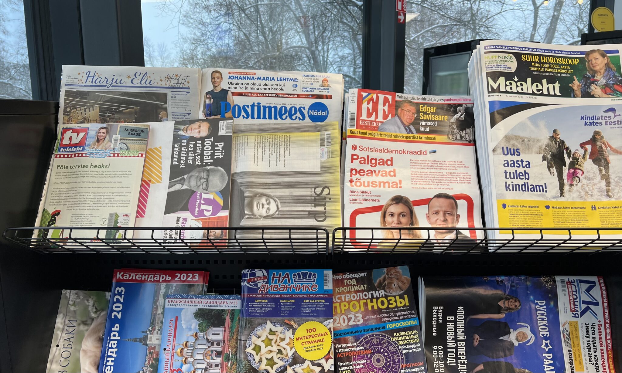 Ivan Makarov: Eesti peavool – kahe nabaga edev kükloop - Objektiiv